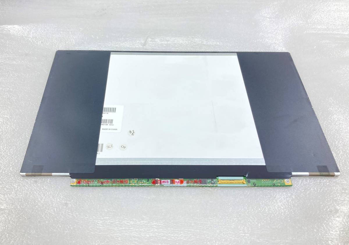 代購代標第一品牌－樂淘letao－複数入荷 ★LG 13.3インチ液晶パネル LP133WH2(TL)(M4) 1366×768 非光沢 40Pin★ 動作品