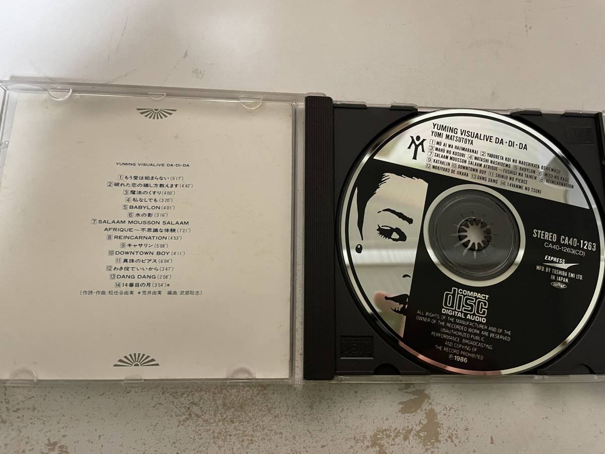 限定盤 YUMING VISUALIVE DA DI DA CD 松任谷由実 CDとジャケットのみ H50-01.(松任谷由実)｜売買されたオークション情報、yahooの商品情報をアーカイブ ...