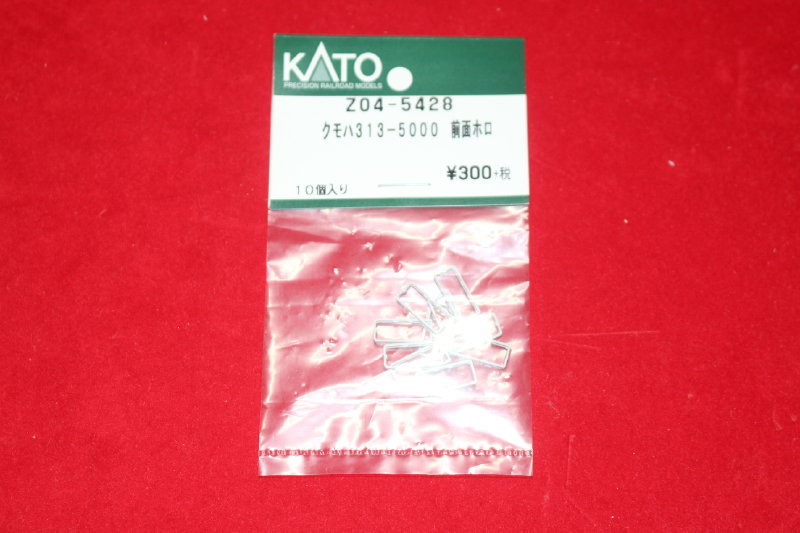 Yahoo!オークション - KATO カトー『 No.Z04-5428【 クモハ313-5000 前...