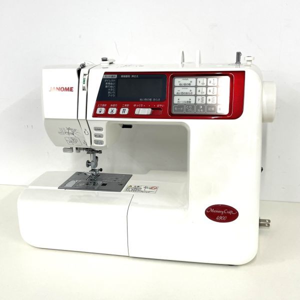 Yahoo!オークション - C509-G2-23 JANOME ジャノメ コンピューターミシ...