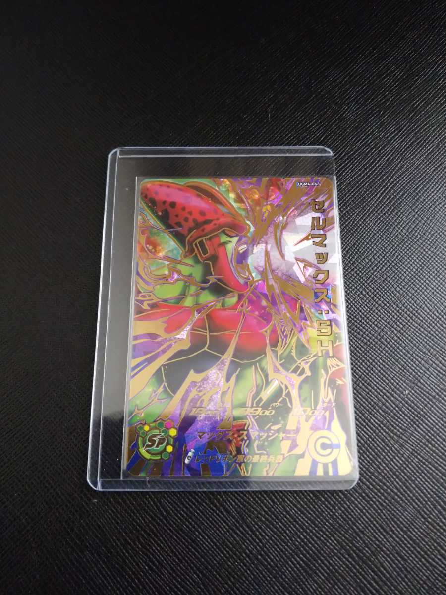 Yahoo!オークション - スーパードラゴンボールヒーローズ UGM4弾 UR セ...