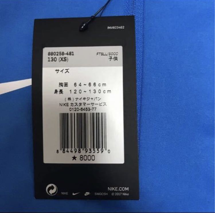 Yahoo!オークション - 送料無料 新品 ナイキ トレーニングウェア シー...