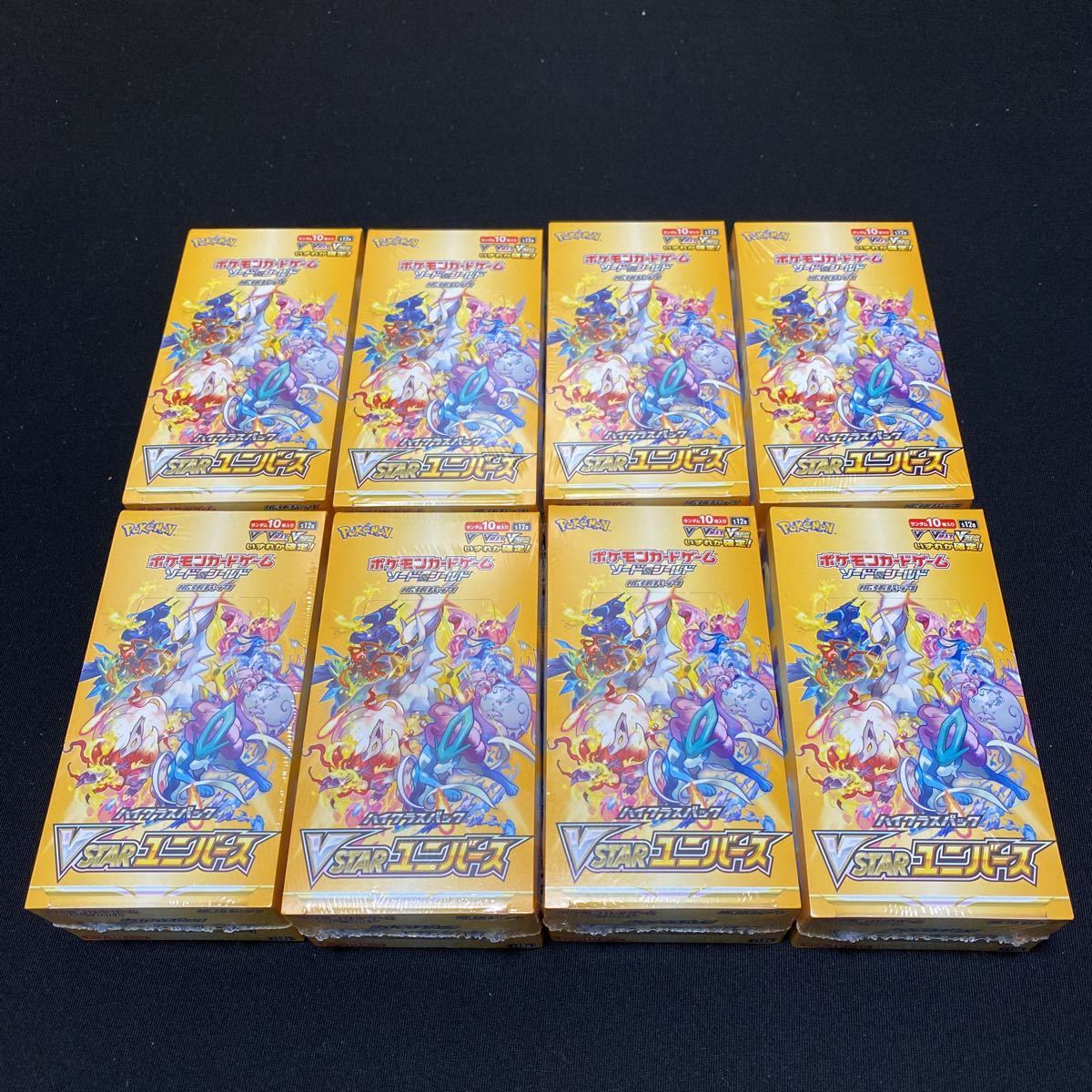 Yahoo!オークション - VSTARユニバース 8BOX 新品 未開封 シュリンク付...