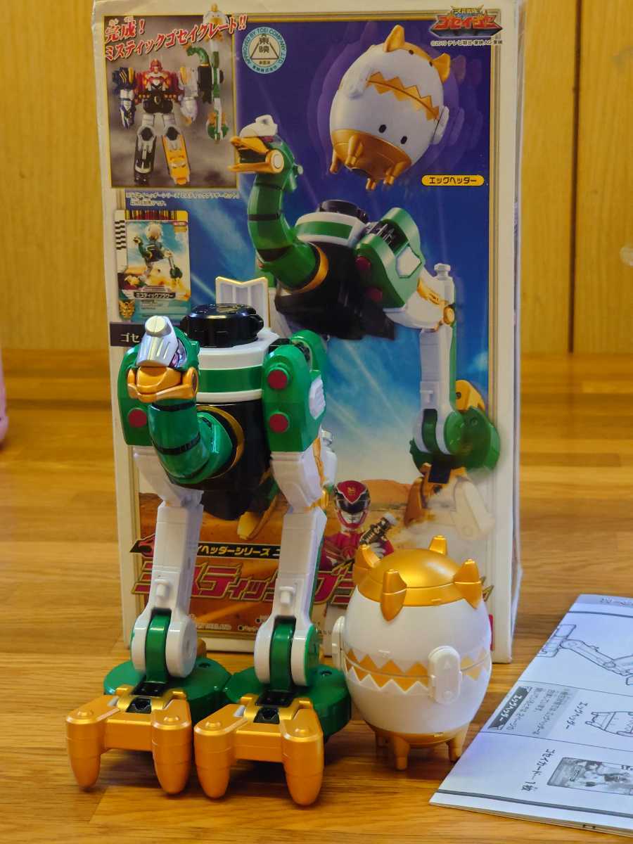 Yahoo!オークション - 中古 天装戦隊 ゴセイジャー ゴセイヘッダーシリ...