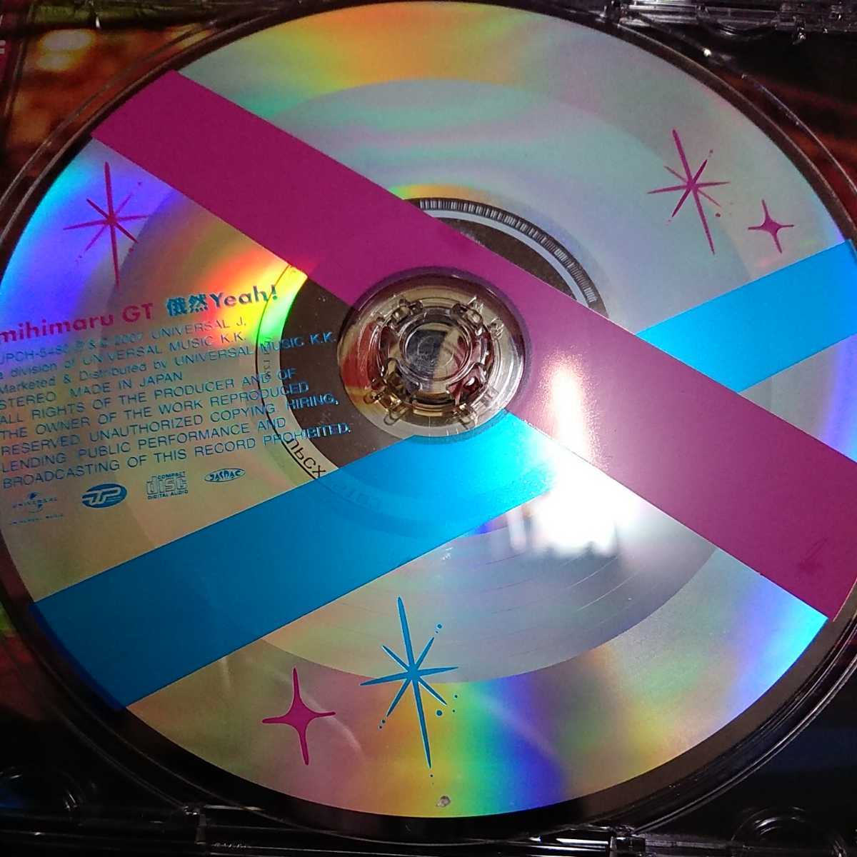 Yahoo!オークション - 「俄然Yeah 」mihimaru GT CD