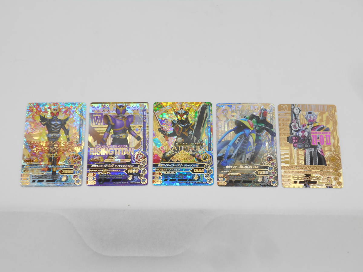 Yahoo!オークション - 【43】ガンバライジング 仮面ライダークウガ ア...