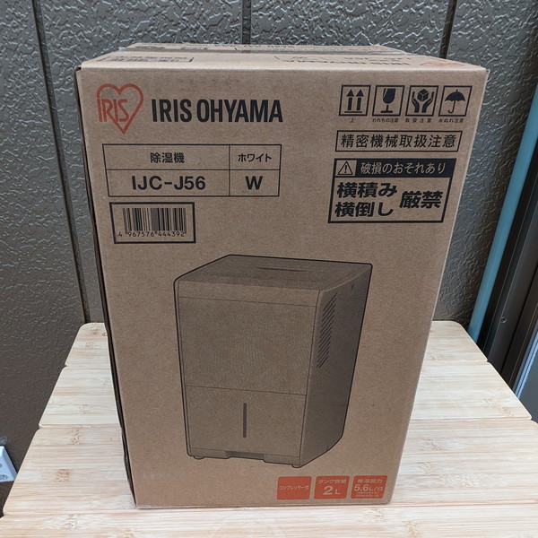 Yahoo!オークション - 【超美品】アイリスオーヤマ 除湿機 IJC-J56 連...