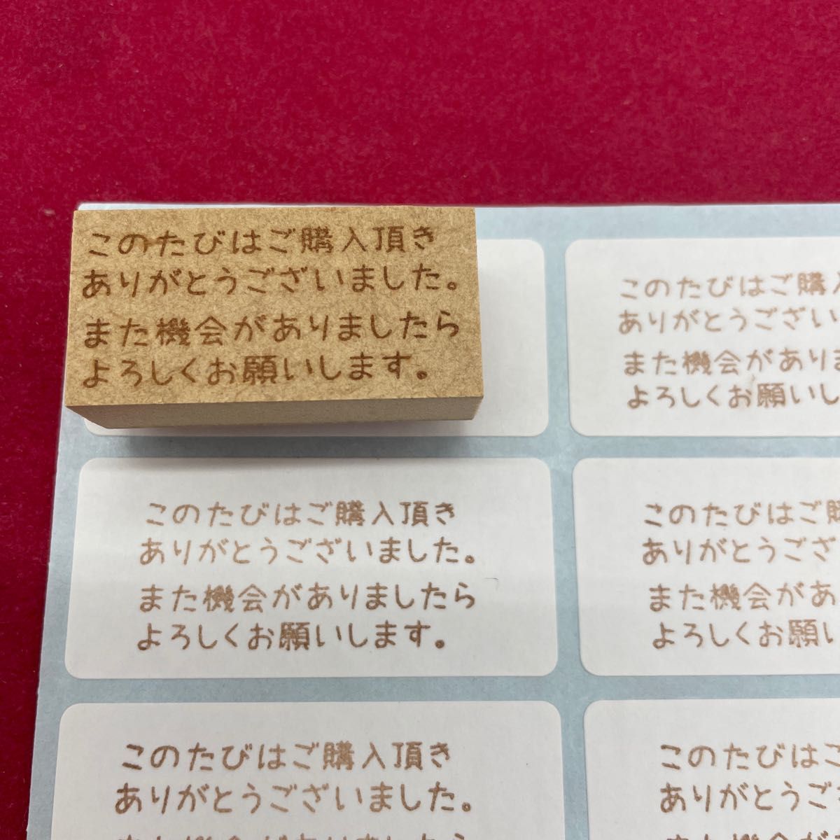 このたびはご購入頂きありがとうございました スタンプ|paypayフリマ