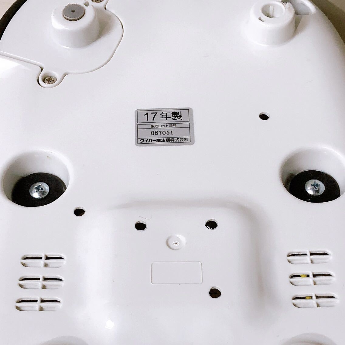 Yahoo!オークション - TIGER JBH-G101 5.5合 マイコン炊飯ジャー 17年...