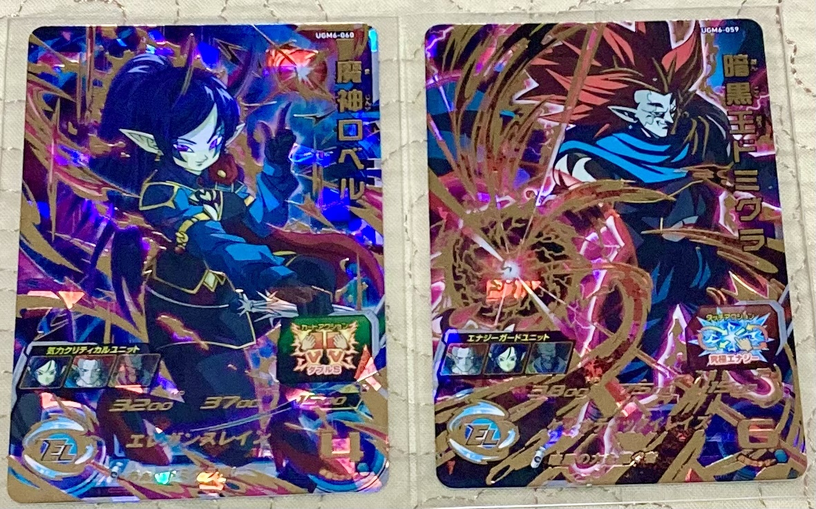 Yahoo!オークション - スーパードラゴンボールヒーローズ ドミグラ UGM...