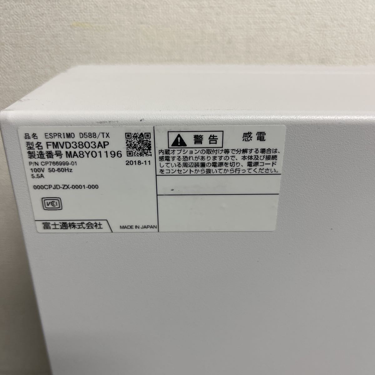 Yahoo オークション E68 Fujitsu D588 Tx Fmvd3803ap Core I3 8100 8gb