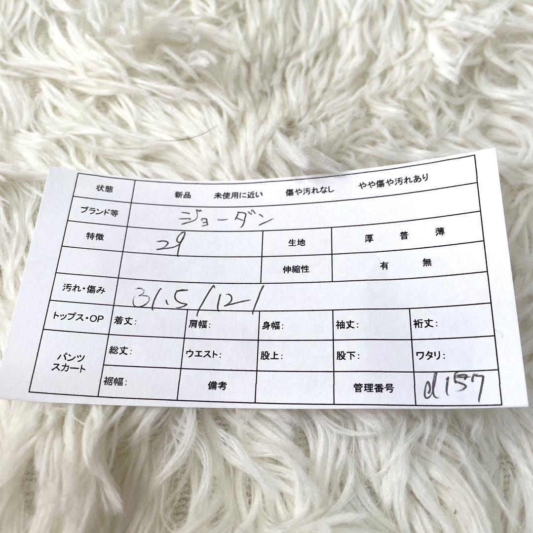 Yahoo!オークション - d157【Jordan】Retro Altitude エアジョーダン13...