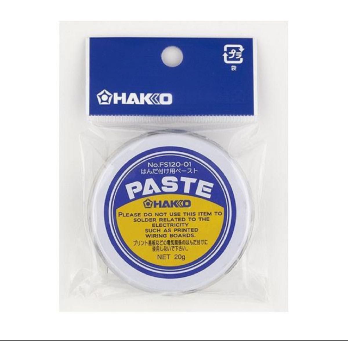 半田ペースト20g｜Yahoo!フリマ（旧PayPayフリマ）