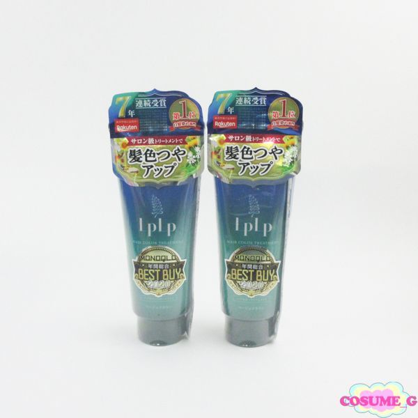 Yahoo!オークション - ルプルプ LPLP ヘアカラートリートメント ベージ...