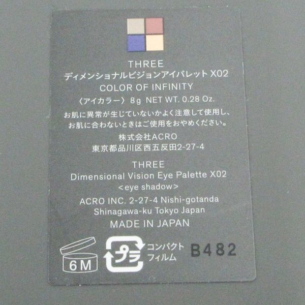 Yahoo!オークション - THREE スリー ディメンショナルビジョンアイパレ...