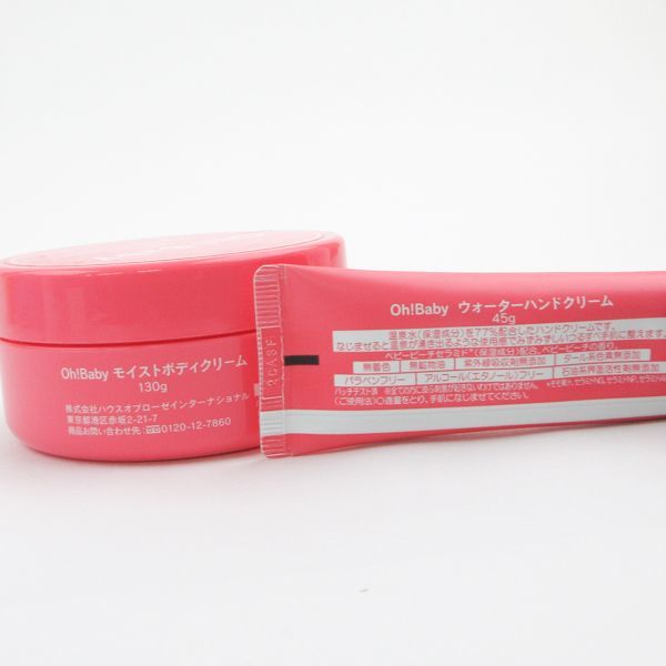 Yahoo!オークション - ハウス オブ ローゼ Oh Baby モイストボディクリ...