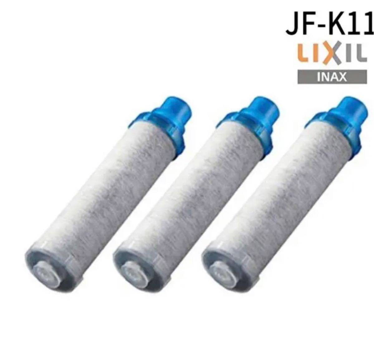 Yahoo!オークション - INAX 交換用浄水カートリッジ 3個入セットJF-K11-A