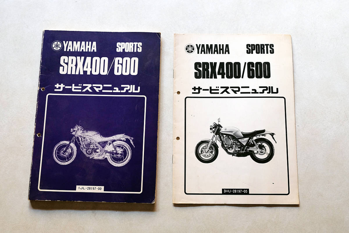 Yahoo!オークション - SRX400/600 (SRX-4 SRX-6) サービスマニュアル2...