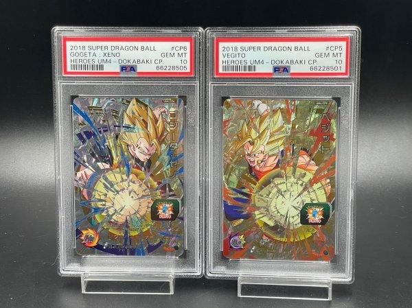 Yahoo!オークション - PSA 10 鑑定 ドラゴンボールヒーローズ ゴジータ...