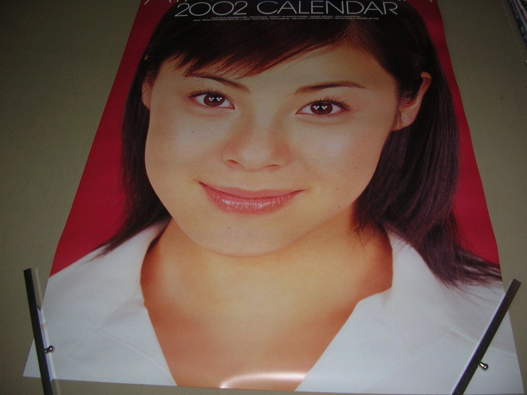 Yahoo!オークション - 松浦亜弥 2002年 カレンダー B2サイズ 発送はク...