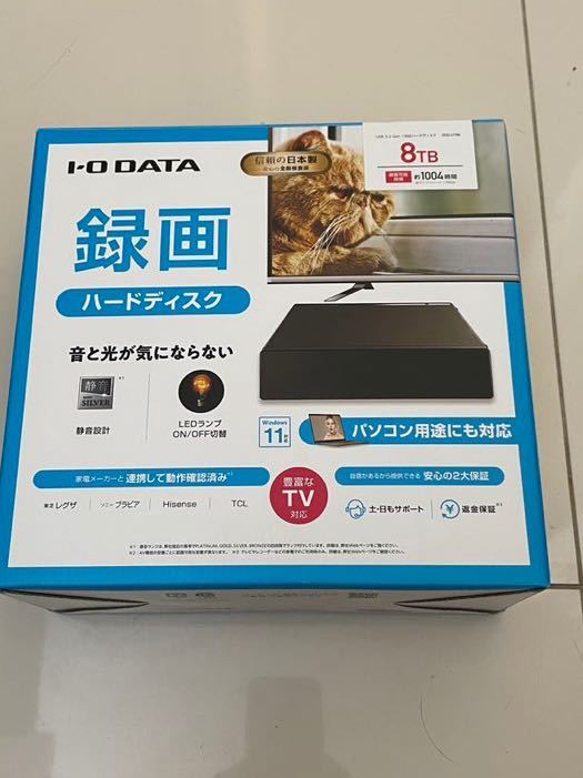 Yahoo!オークション - 未使用 アイ・オー・データ 外付けハードディス...