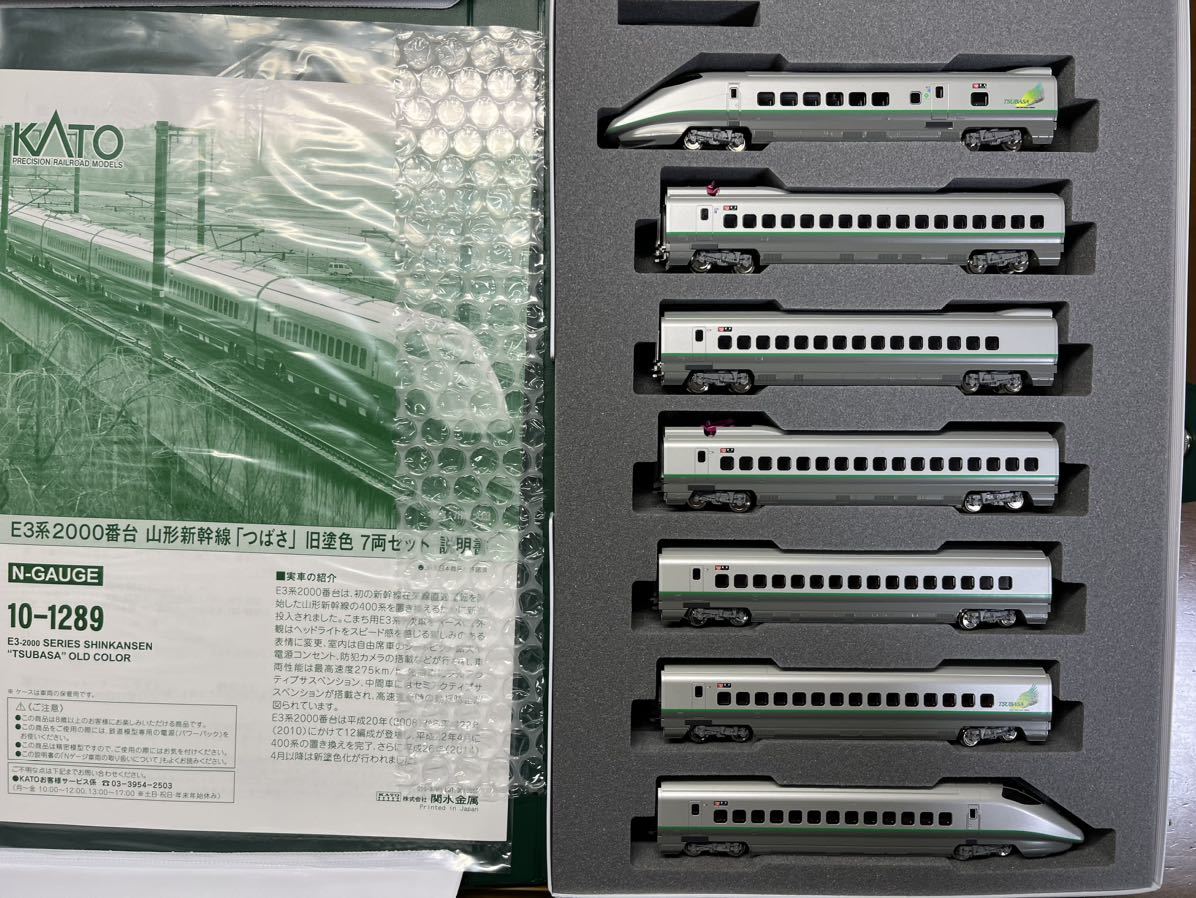 Yahoo!オークション - KATO カトー E3系2000番台 山形新幹線 つばさ 旧...