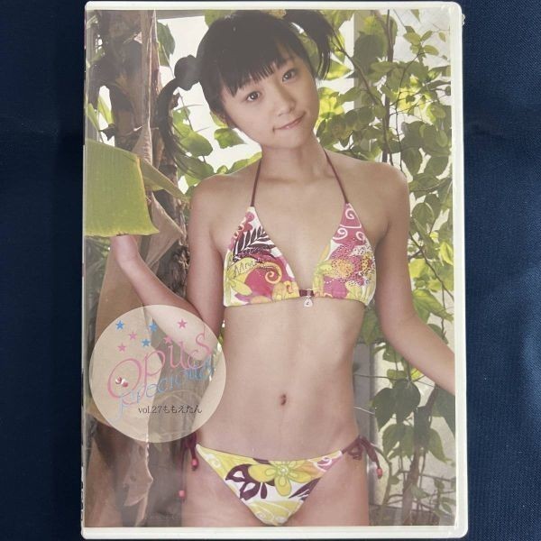 Yahoo オークション 特価品 【dvd】 ももえたん Opus Precious Vol