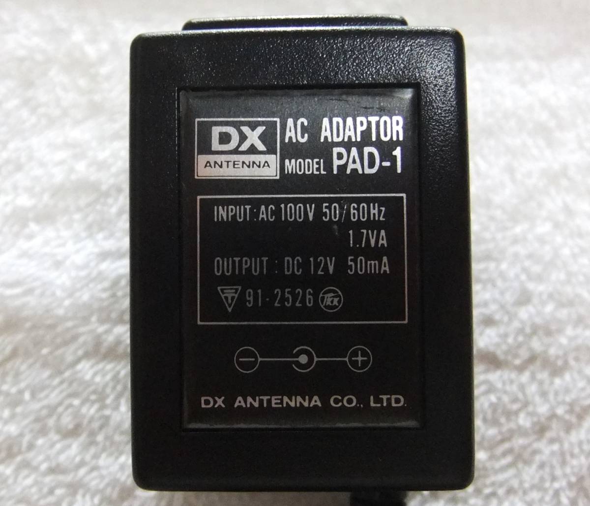 Yahoo!オークション - DX ANTENNA DXアンテナ 純正ACアダプター PAD-1 ...