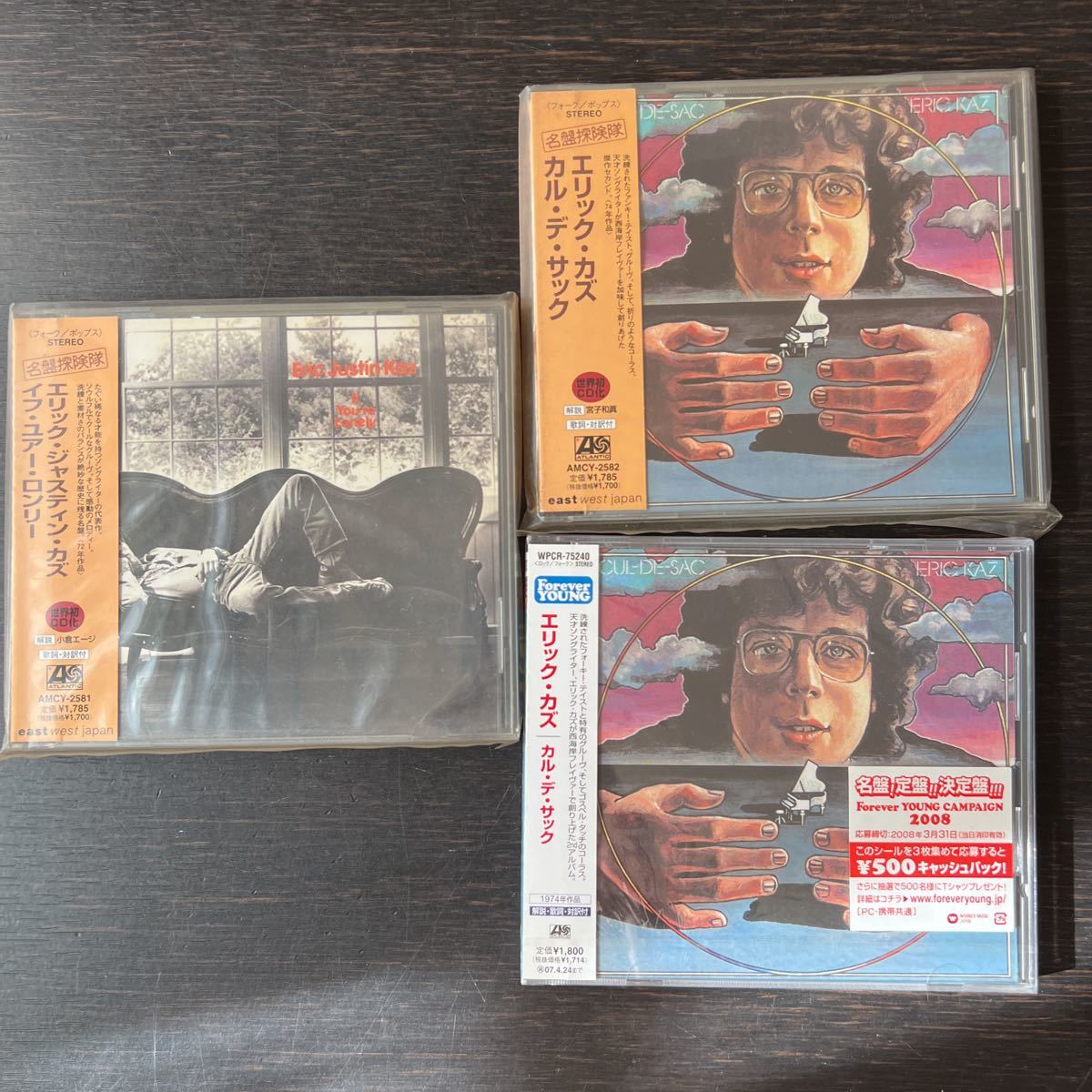 Yahoo!オークション - ERIC KAZ CD【菅 KMD320】