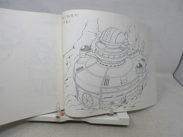 Yahoo!オークション - B2 サイボーグ 009 設定資料集 石森プロ テレビ...