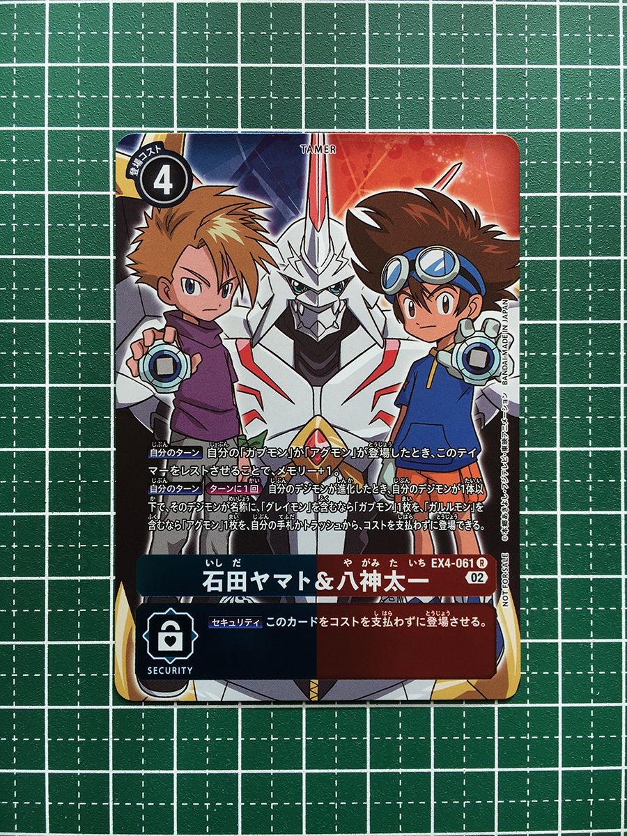 Yahoo!オークション - デジモンカードゲーム オルタナティブビーイン...