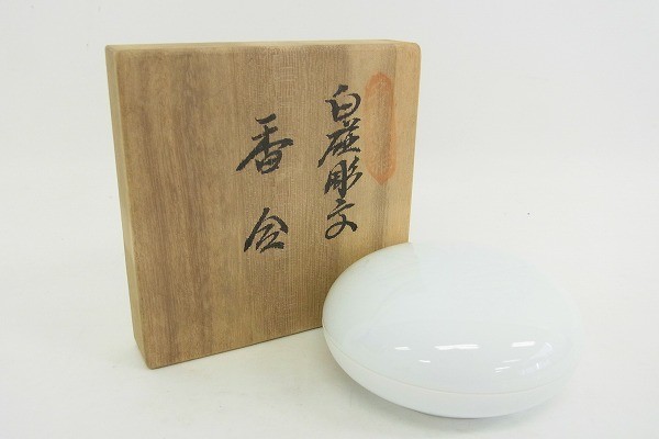 Yahoo!オークション - X024-S20-4560 井上萬二作 白磁彫文 香合 陶器 ...