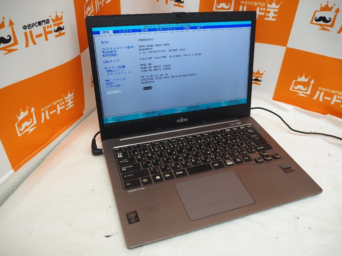 Yahoo!オークション - 【ハード王】富士通 LIFEBOOK U904/H /Corei5-43...