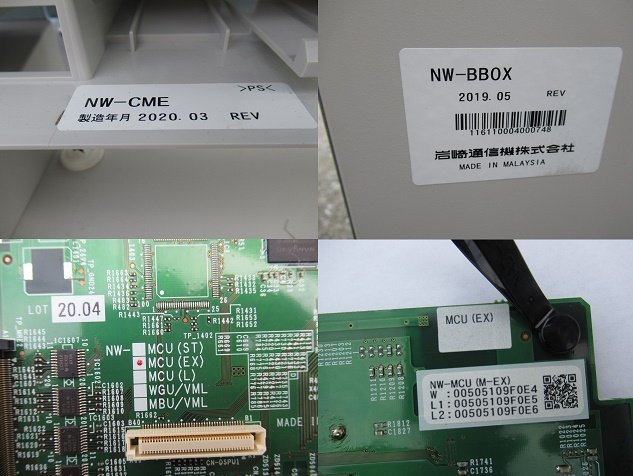 Yahoo!オークション - Ω保証有 DC1F 5339) NW-CME NW-BBOX 岩通 Fres...