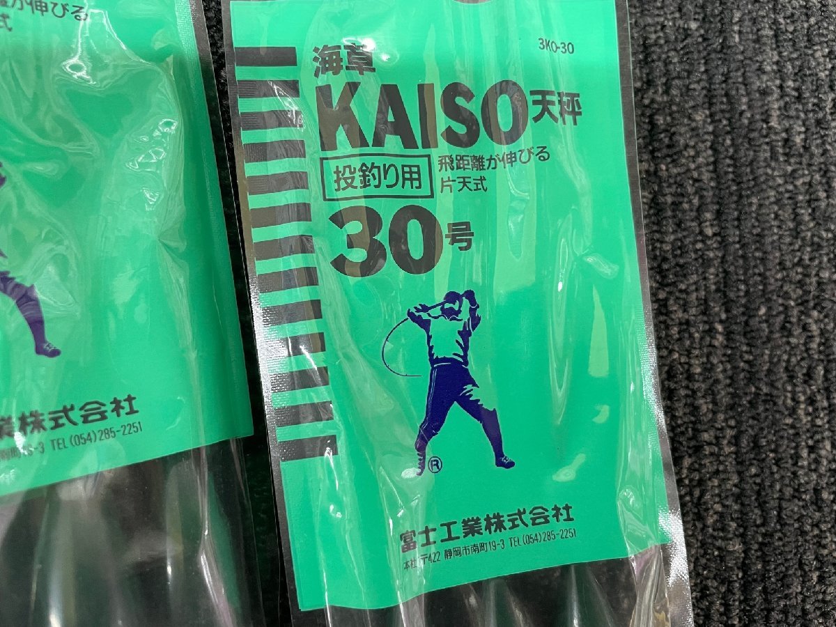 Yahoo!オークション - 処分特価 海藻天秤・KAISO天秤・30号×10袋...