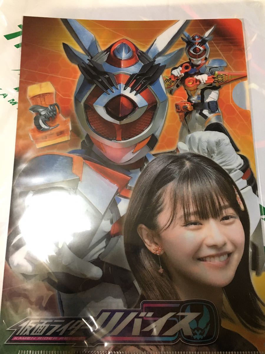 仮面ライダーリバイス 夏木花 仮面ライダーアギレラ 浅倉唯 椛島光 クリアファイル グラビア サイン 写真集 チェキ 仮面ライダー |売買