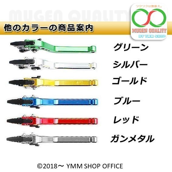 Yahoo!オークション - A508 車種専用設計 アルミ合金 アジャストレバー...