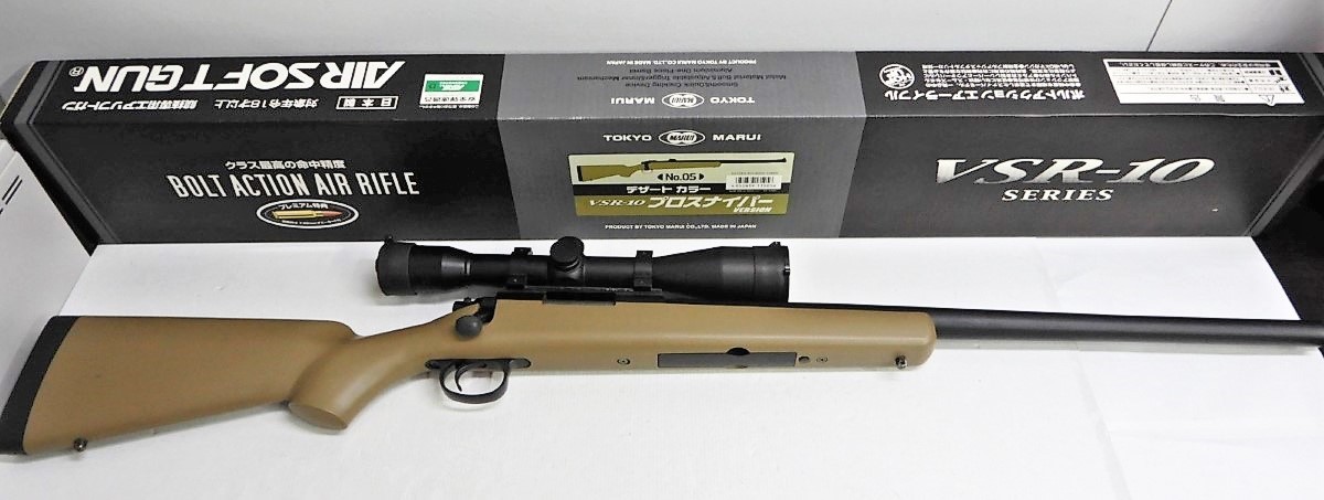 072Z397 品/ TOKYO MARUI/東京マルイ VSR-10 プロスナイパーバージョン デザートカラー スナイパーライフル エアガン(エアガン)｜売買されたオークション情報 ...