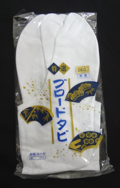 Yahoo!オークション - T161 ブロードタビ（晒裏） 四枚コハゼ 28.0cm