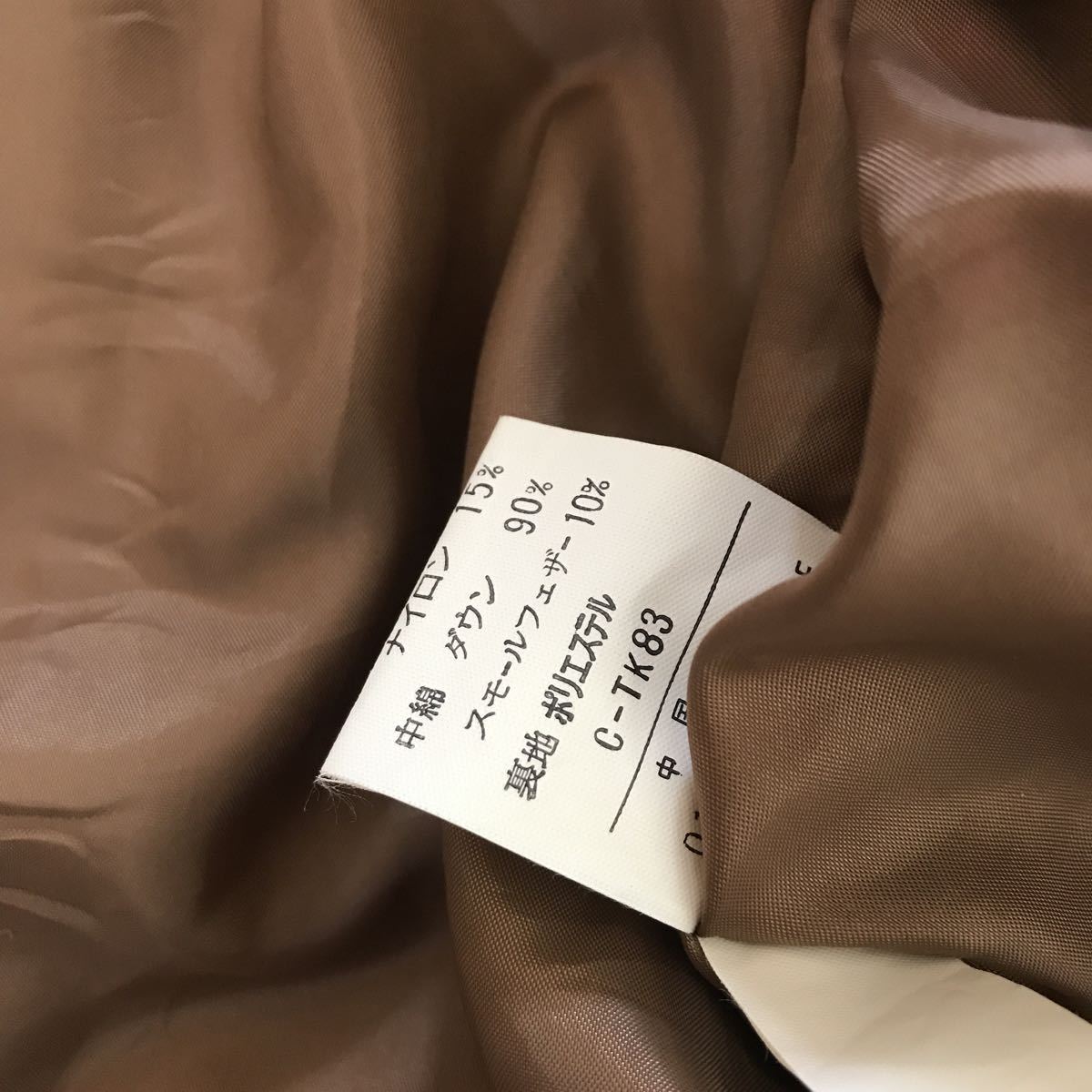 Yahoo!オークション - 美品 高級 SANYO ダウンジャケット 9AR サンヨ...