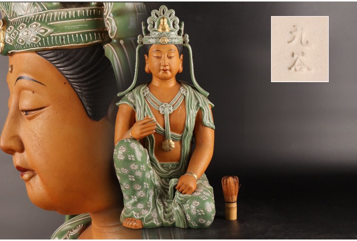 URA 九谷焼/観音菩薩坐像/55cm/9-1-273 検 骨董/仏教美術/仏教/寺院/神社/寺社仏閣/仏陀/仏像/明王/菩薩/如来/釈迦(仏像)｜売買されたオークション情報、yahooの商品 ...