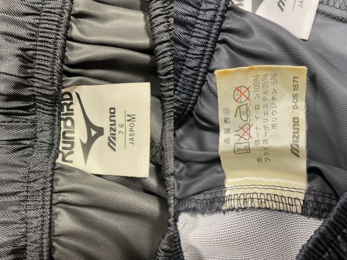 MIZUNO】ランバード 上下セット ウィンドブレーカー上下 MIZUNO】ランバード 上下セット ウィンドブレーカー上下