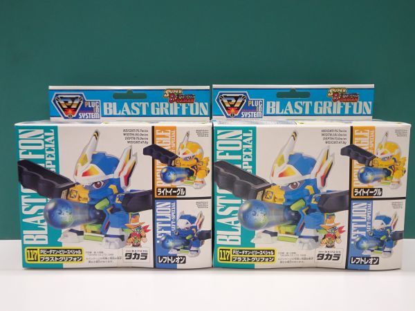 Yahoo!オークション - #k61【梱60】タカラ ビーダマン ブラストグリフ...