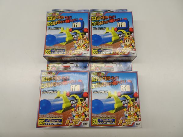 Yahoo!オークション - #k54【梱60】タカラ ビーダマン あおボンバーマ...