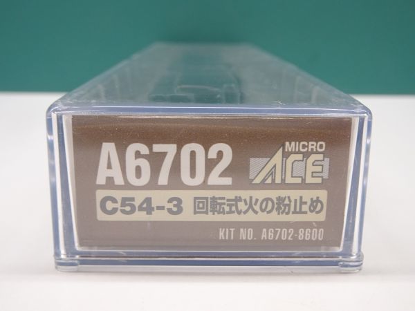 Yahoo!オークション - #k4【梱60】マイクロエース A6702 C54-3 回転式...