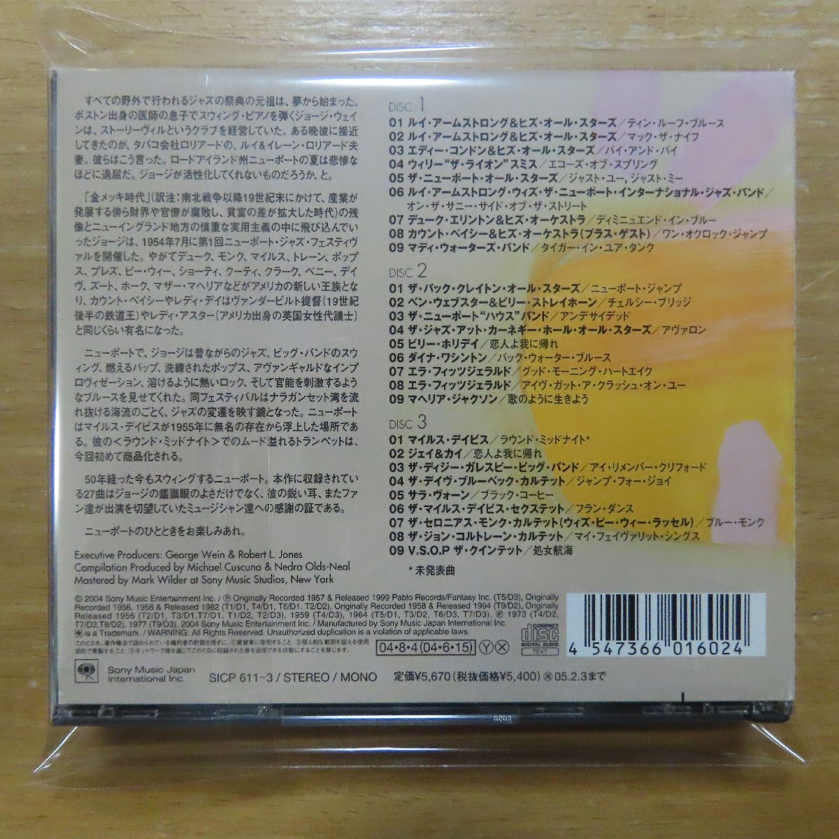 Yahoo!オークション - 4547366016024 【3CD/マスターサウンド】V・A