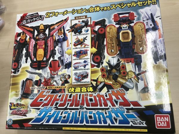 Yahoo!オークション - A08-346-0111-062 BANDAI バンダイ 快盗合体ビク...