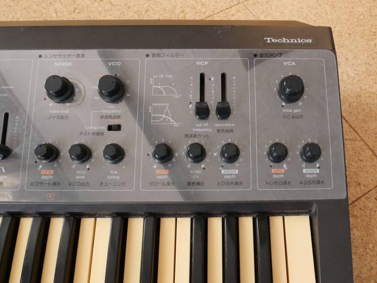 Yahoo!オークション - ジャンク Technics SY-1010 テクニクス アナログ...