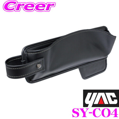 YAC ヤック SY-CO4 トヨタ カローラ スポーツ/カローラツーリング含む 210系 シートサイドポケット 運転席用(車内収納、ケース)｜売買されたオークション情報、yahooの商品情報 ...