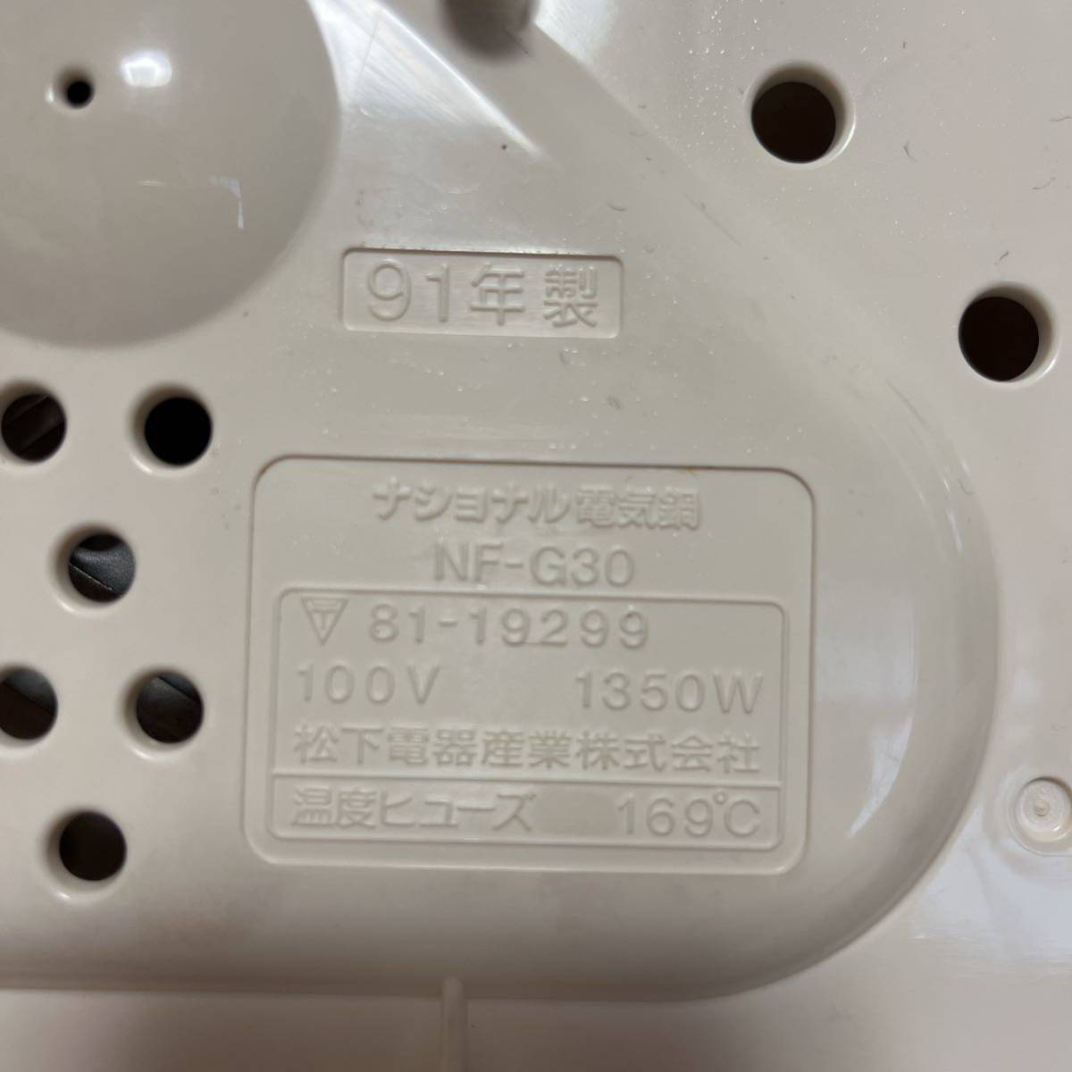 ナショナル ガラス蓋付 ホットプレート 電気鍋 100V ~230度 NF ナショナル ガラス蓋付 ホットプレート 電気鍋 100V ~230度 NF